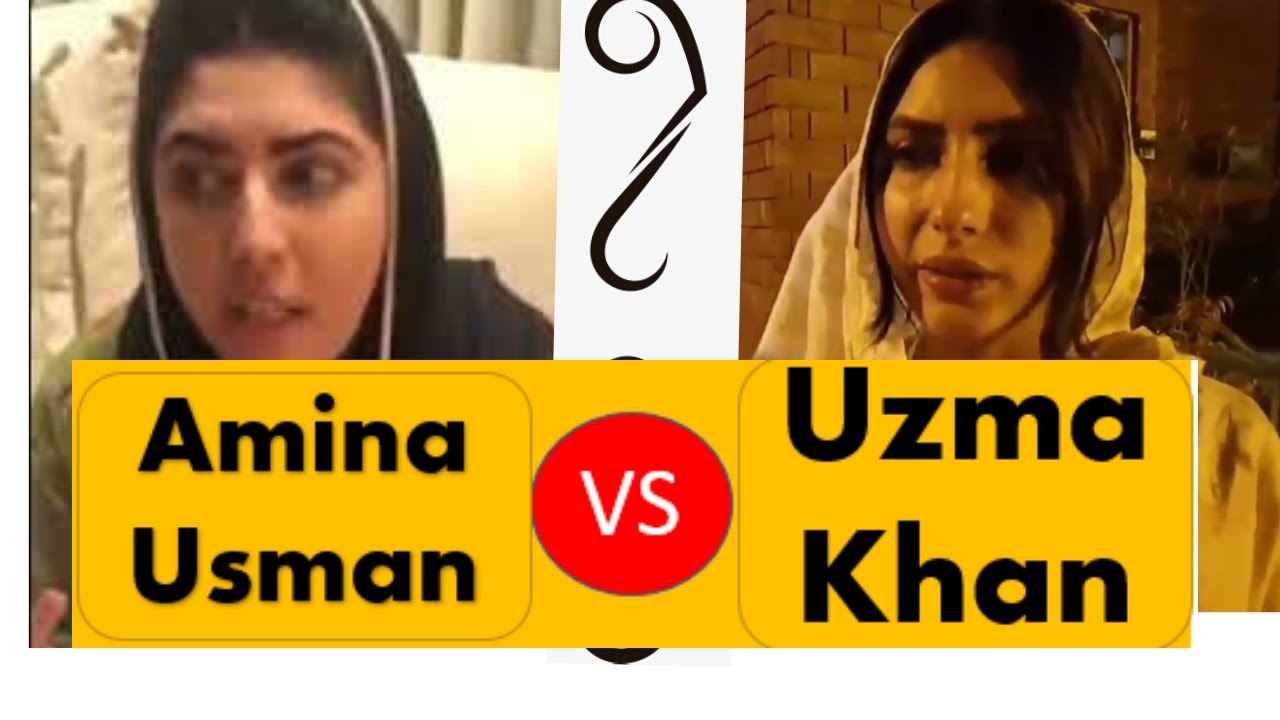 Uzma Khan VS Amina Usman | Lahore | ٹھیکیدار کی بیٹی | Malik Riaz Daughter - YouTube
