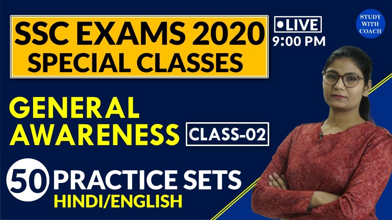 SSC Exams 2020 | Special Classes | 50 Practice Sets | Class 02 | Study ...