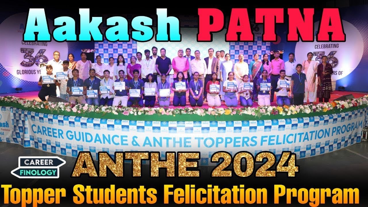Aakash Patna ANTHE 2024 Topper Students Felicitation Program || Career ...