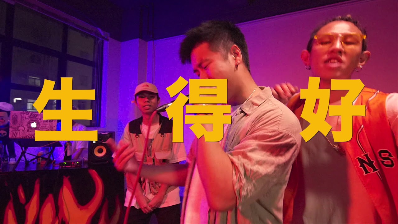 【CANTON MIC HK CYPHER 2019 // Part 1】 - YouTube