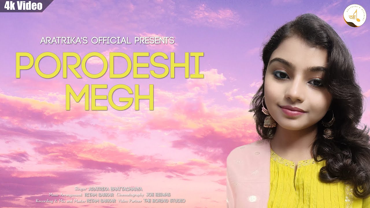 পরদেশী মেঘ || Porodeshi Megh || Bengali Original Song || Aratrika ...
