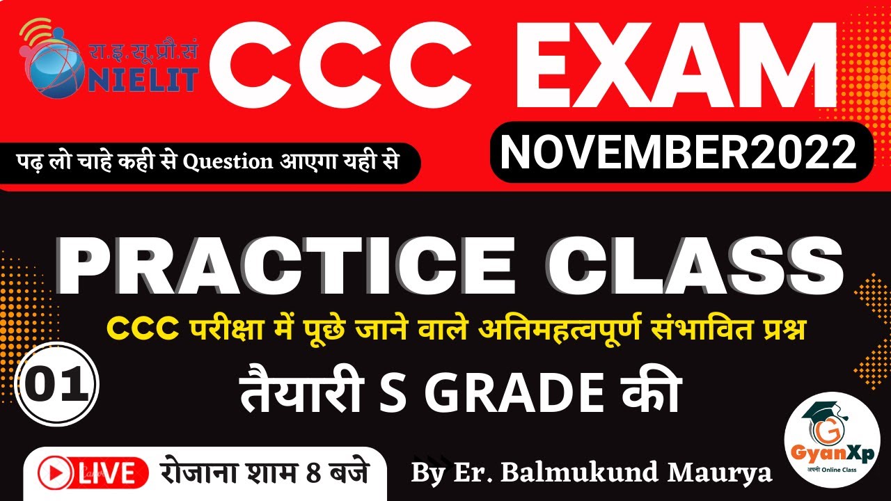 CCC Class Day 2 || CCC November 2022 || CCC Important Questions || CCC ...
