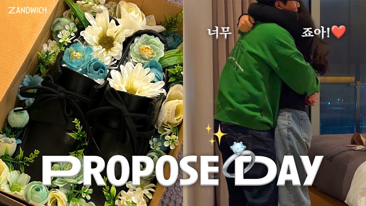 13년 만남 끝 서프라이즈 프로포즈 대작전💍 꽃신 선물 네스트호텔 결혼준비 프로포즈 브이로그💐 Youtube