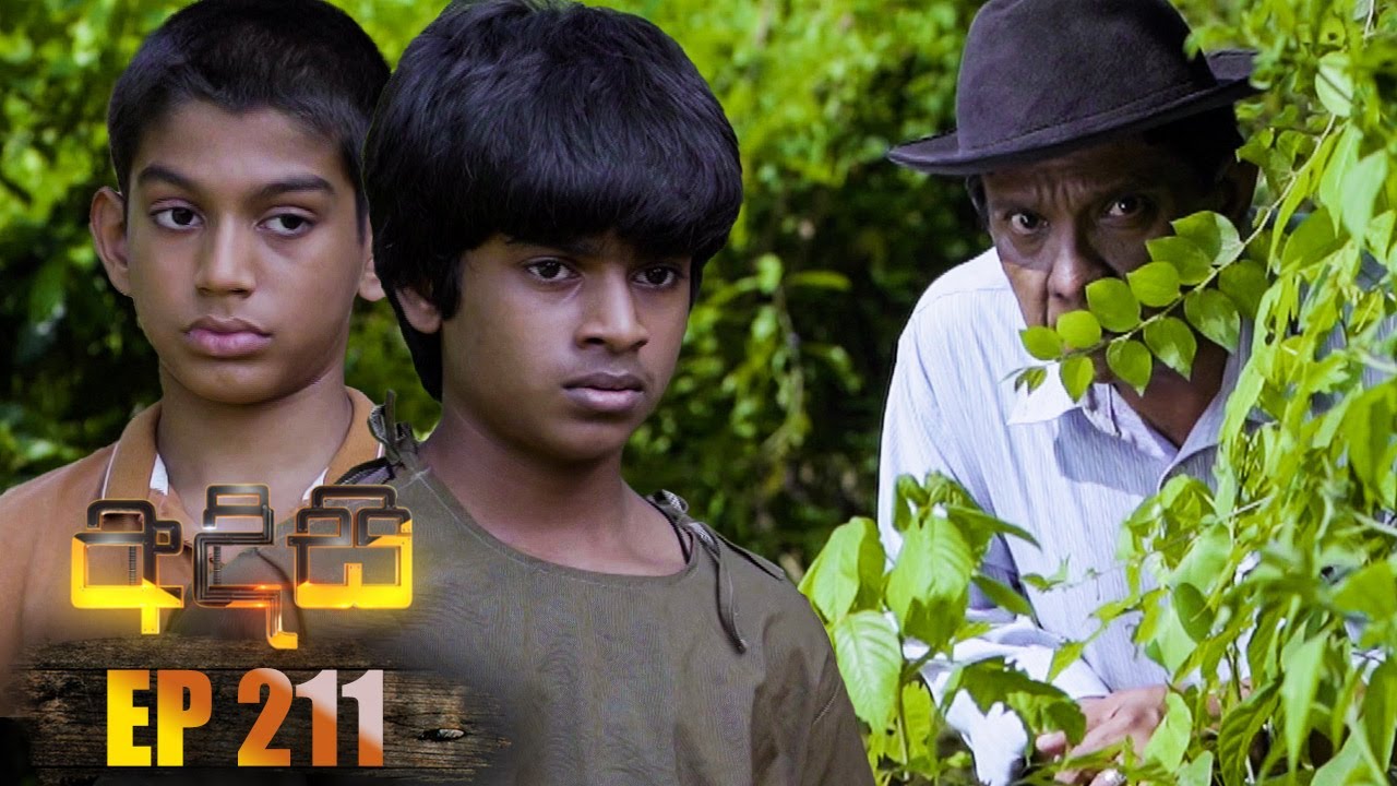 Adisi ( අදිසි ) | Episode 211 12th January 2023 - YouTube