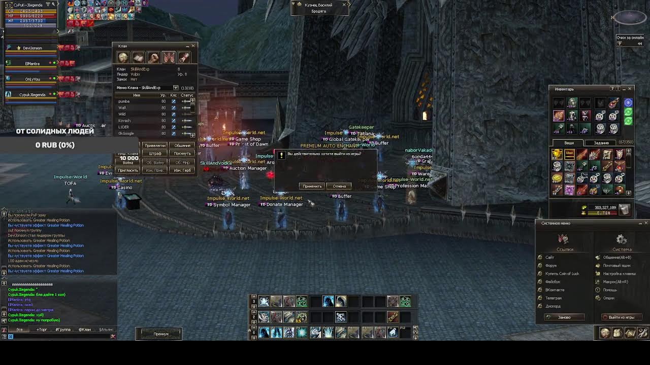 Impulse World Valakas - YouTube