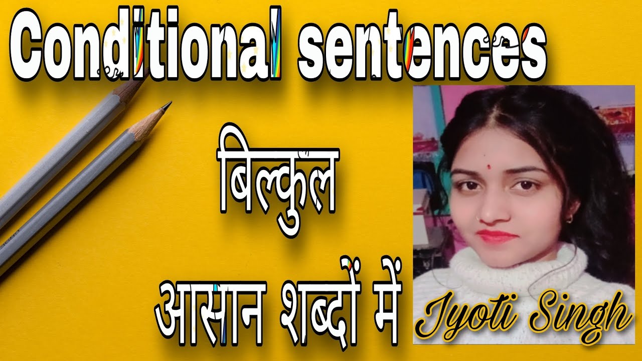 Conditional Sentences In English Grammar Complete English Grammar conditional-sentences-in-english-grammar-complete-english-grammar