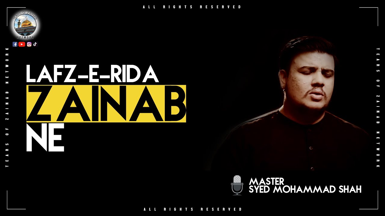 Lafz-e-Rida Zainab Ne | Master Syed Mohammad Shah | Shaam 2023 - YouTube