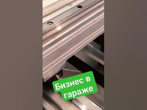 Оборудование для бизнеса, качеством выше промышленного, Своими руками ...