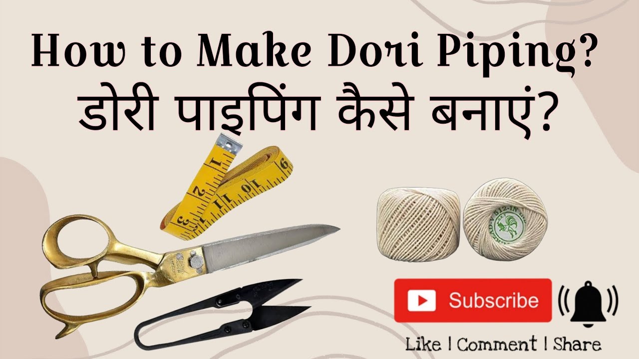 How to make Dori piping? डोरी पाइपिंग कैसे बनाएं? - YouTube