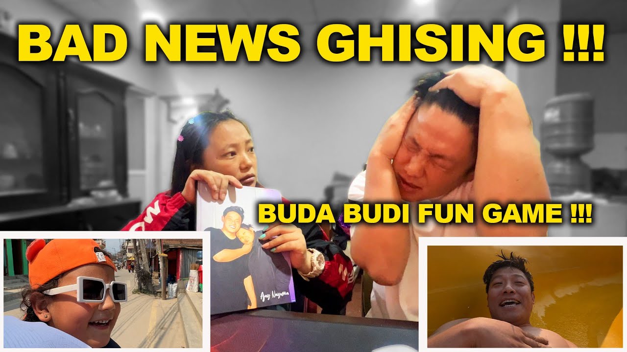 GHISING EXPOSED !!! YESTAI HUNCHA BIHEY KO 6 BARSA PACHI ???SWIMMING ...