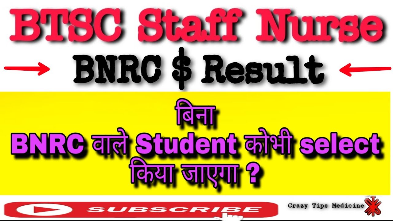 BTSC Staff Nurse || Result $ BNRC || बिना BNRC वाले Student कोभी select ...