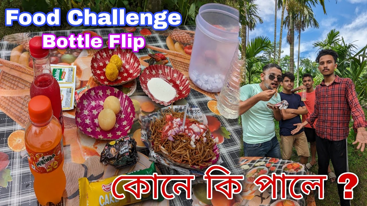 Food Challenge - Assamese Food Challenge Video - চাওক কোনে কিমান শাস্তি ...