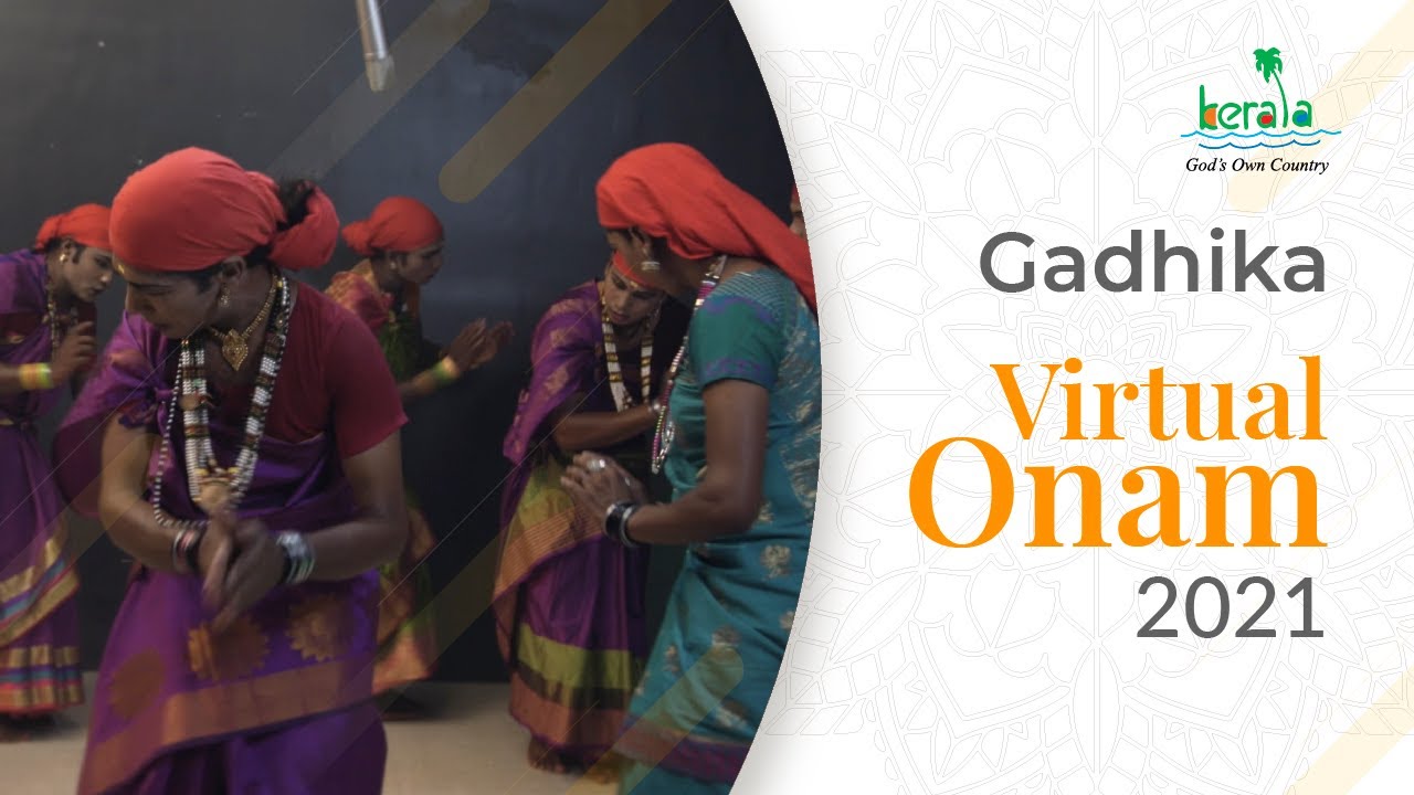 ഗദ്ദിക | Gadhika | Virtual Onam 2021 | Kerala Tourism - YouTube