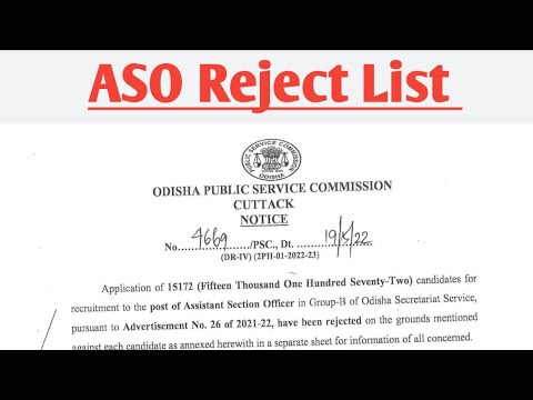 ASO reject List || join Telegram for Pdf - YouTube