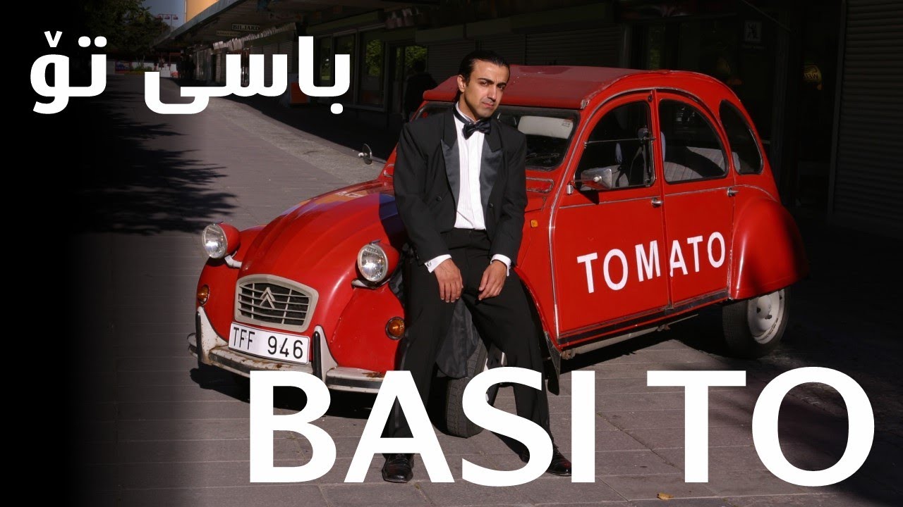 Aras Koyi - Basi to (Official Remastered Video) - YouTube