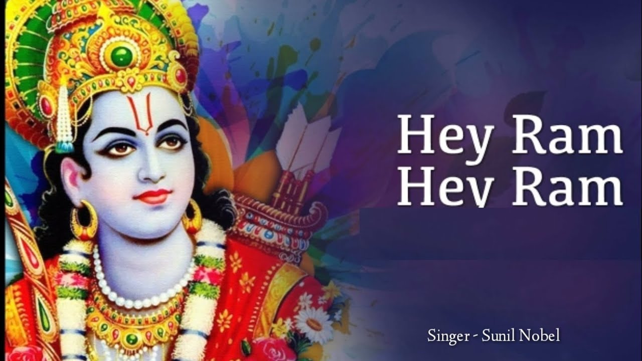 Hey Ram Hey Ram - Jagjit Singh Full Devotional Song Sunil Nobel - YouTube
