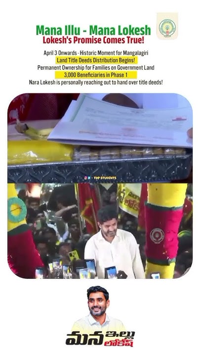 || Nara Lokesh’s Mana Illu Mana Lokesh House Program || #MinisterNaraLokesh #youtubeshorts ...