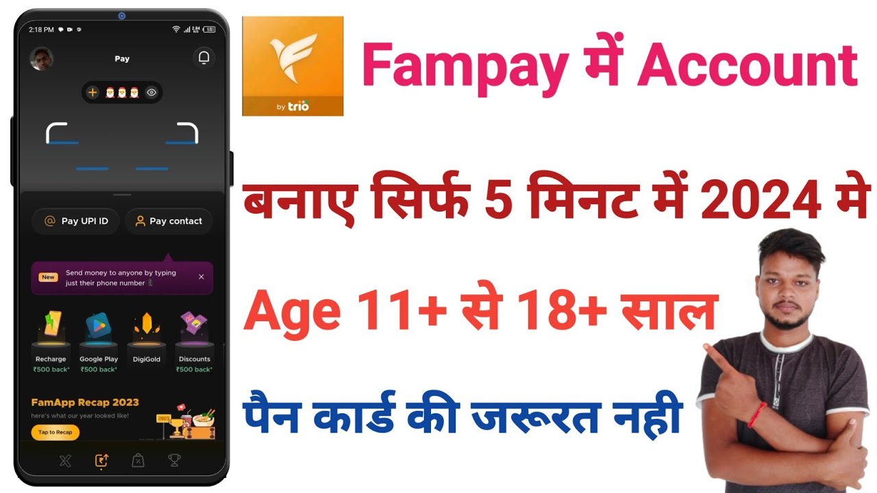 fampay account create | fampay account kaise banaye 2024 | How to ...