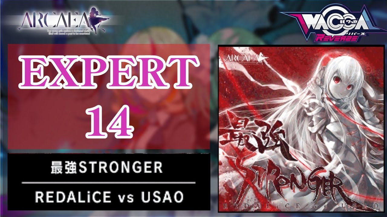 [WACCA Reverse] 最強STRONGER (EXPERT) 外部出力 - YouTube