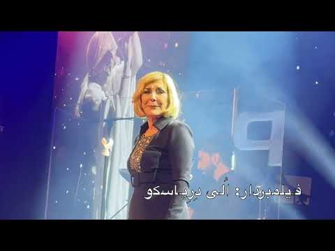 Googoosh live in Stockholm 30.09.2024