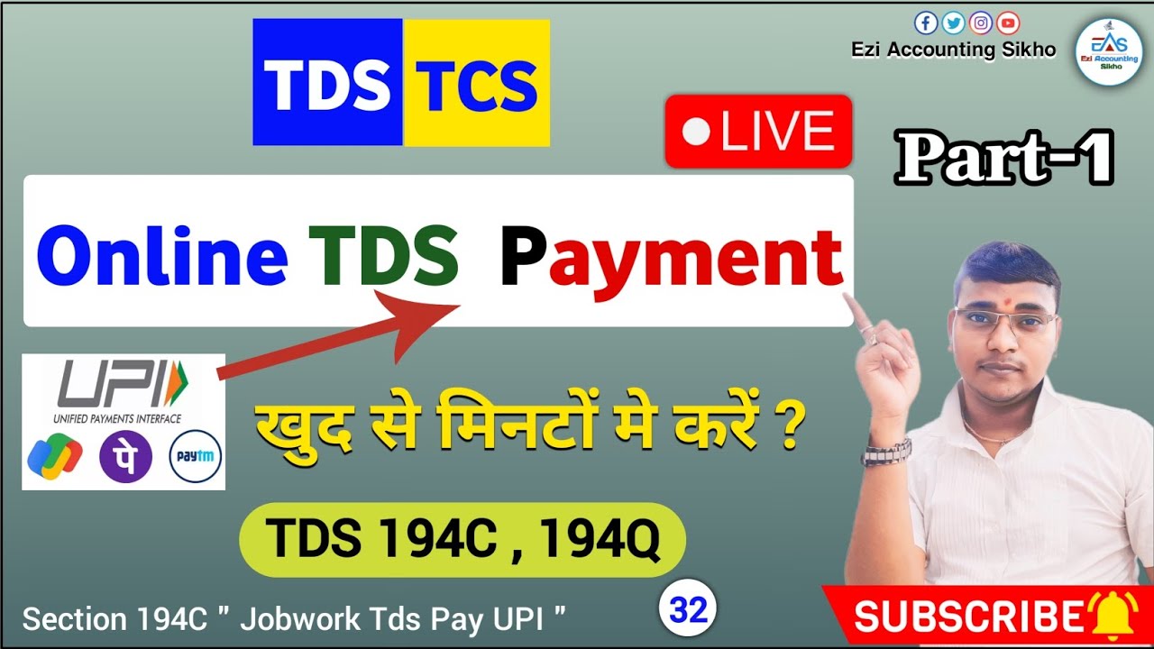 Online TDS/ TCS Payment | How to Online Tds Payment | UPI से TDS ...
