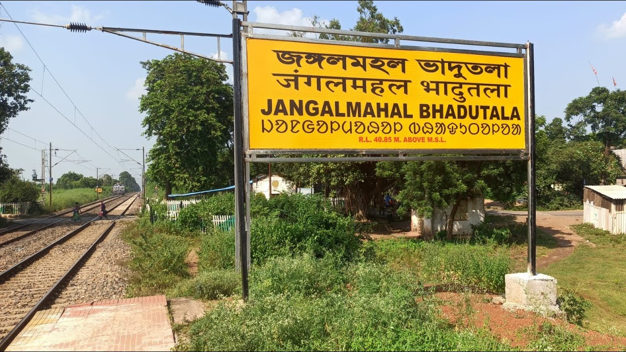 Jangalmahal Bhadutala Midnapore @Travelers09 - YouTube