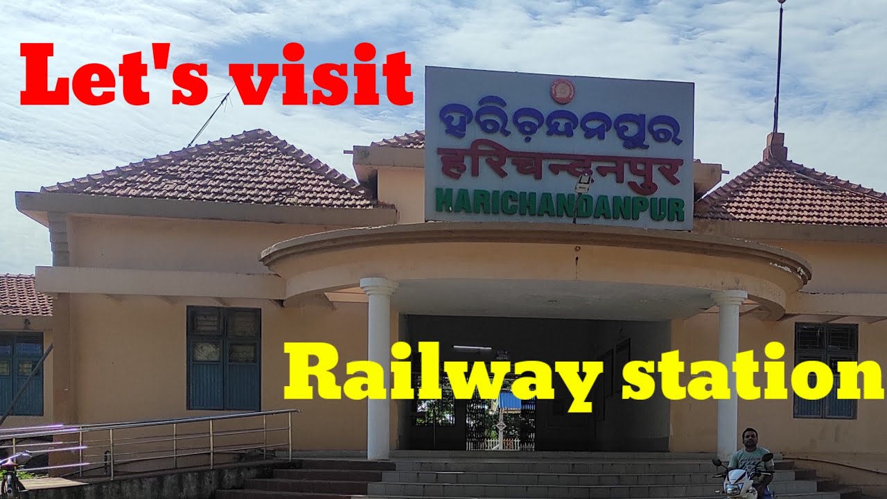 Harichandanpur Railway station/ହରୀଚଦନ ପୁର ଟେସନ/हरीचदनपुर टेसन - YouTube
