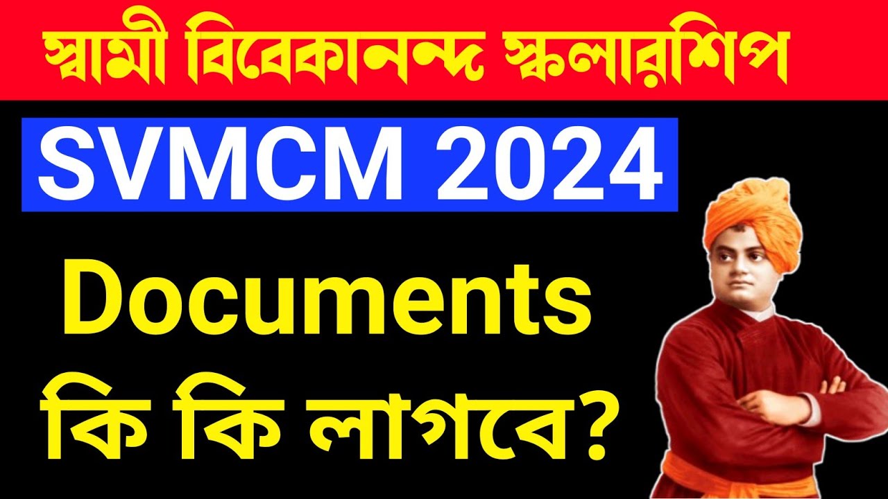 SVMCM Documents Required | swami vivekananda scholarship documents ...