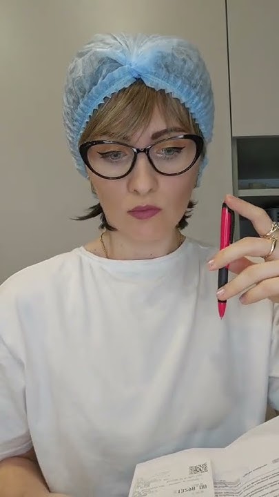Врач ведёт приём Youtube
