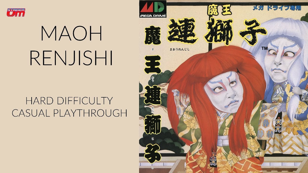 Maoh Renjishi - Hard Difficulty Playthrough - YouTube