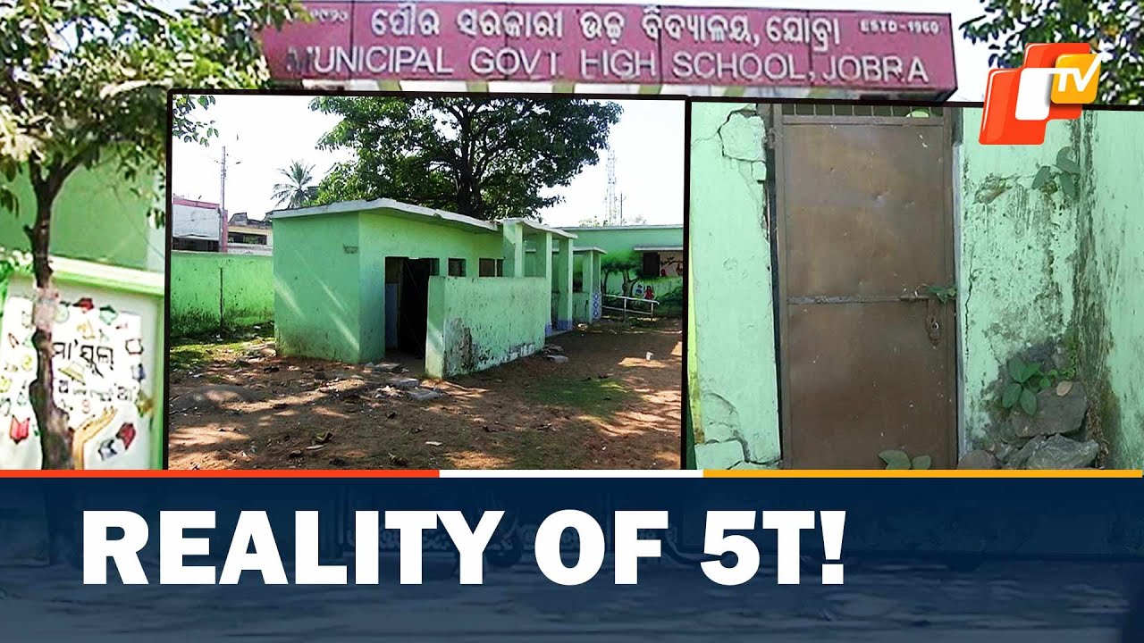 5T School In Shambles In Cuttack, Students’ Safety Thrown To The Wind ...