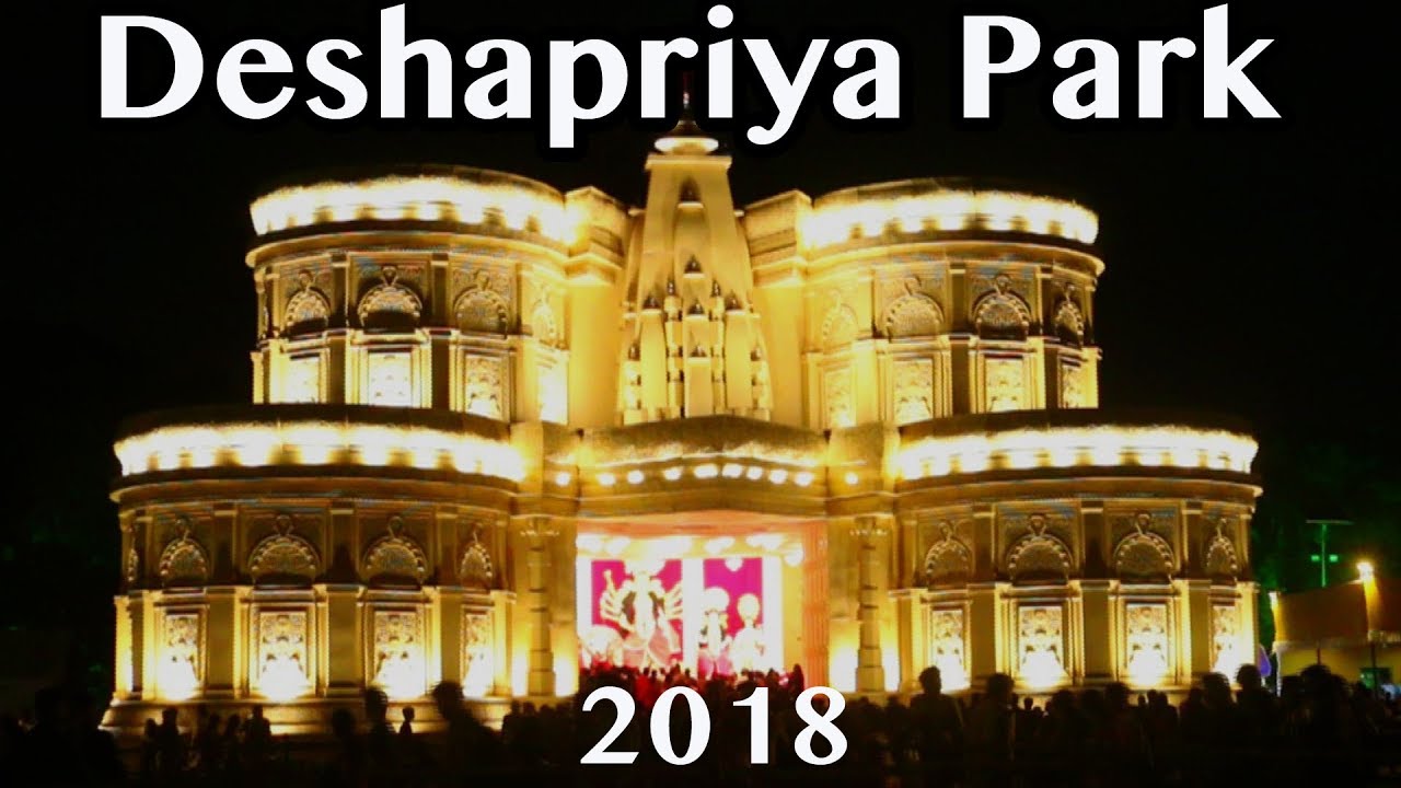 Deshapriya Park Durga Puja 2018, Kolkata - YouTube