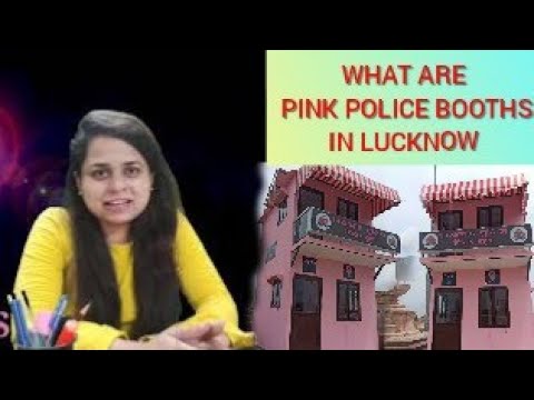 PINK POLICE BOOTH IN LUCKNOW|क्या है लखनऊ में महिलाओं के लिए बने पिंक ...