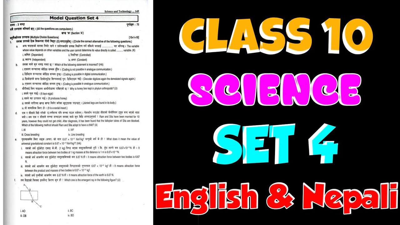 Science Set 4 class 10 | class 10 science set 4 solution | set 4 ...