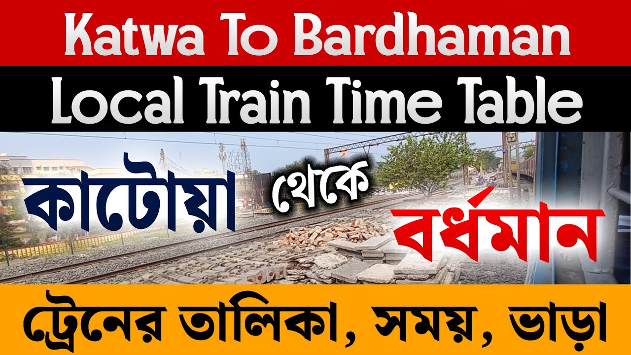 Katwa To Barddhaman Local Train Time Table - YouTube