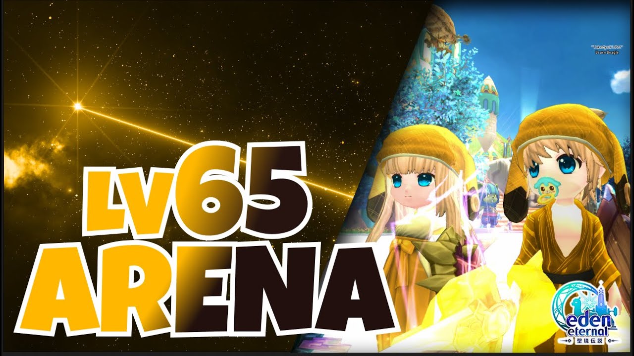 Eden Eternal 2023 - Arena Lv 65 - YouTube
