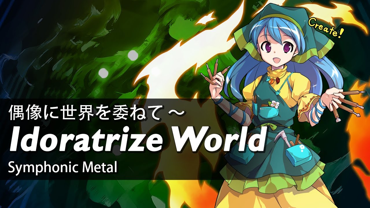 Touhou: Entrusting this World to Idols ~ Idolatrize World (Symphonic ...