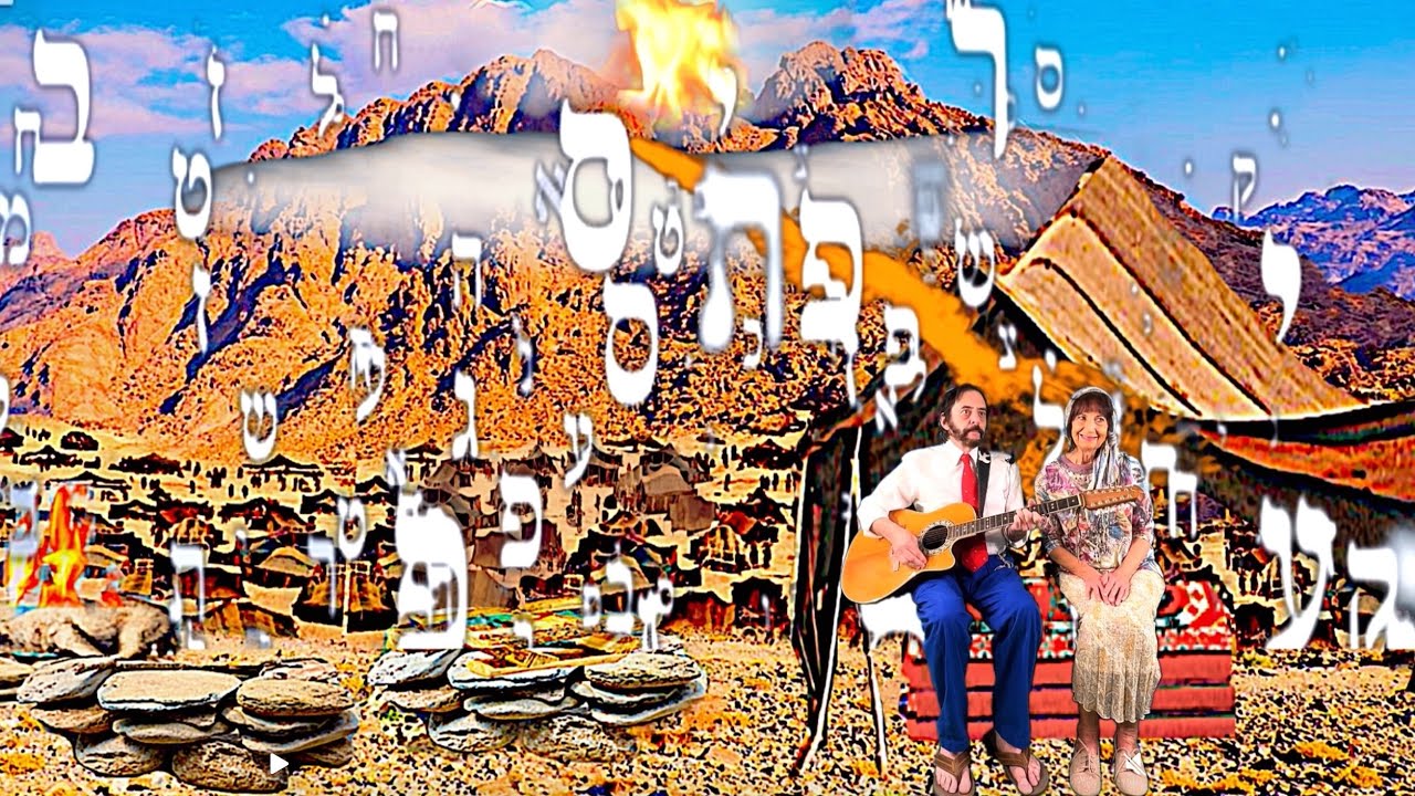 Parshat Yitro: Israel receives 10 commandments on Sinai from midst of ...