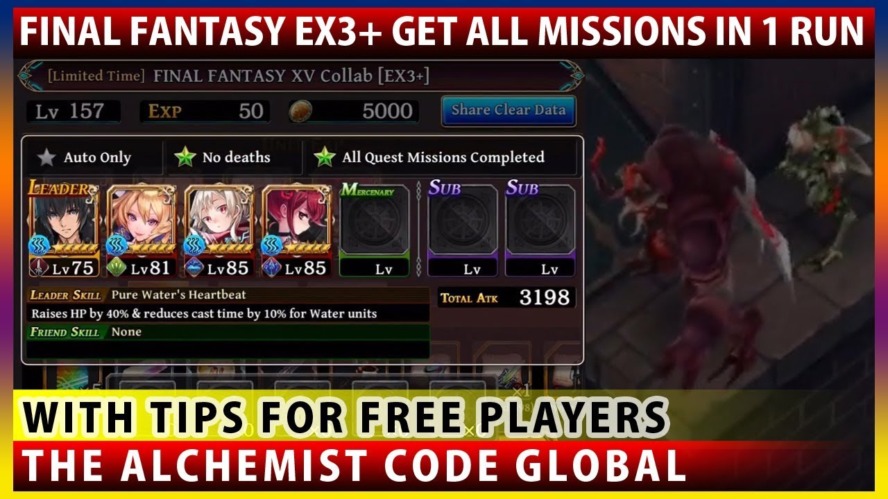 Final Fantasy EX3+ Get All Missions In 1 Run With Some Tips For F2P (The Alchemist Code) - YouTube