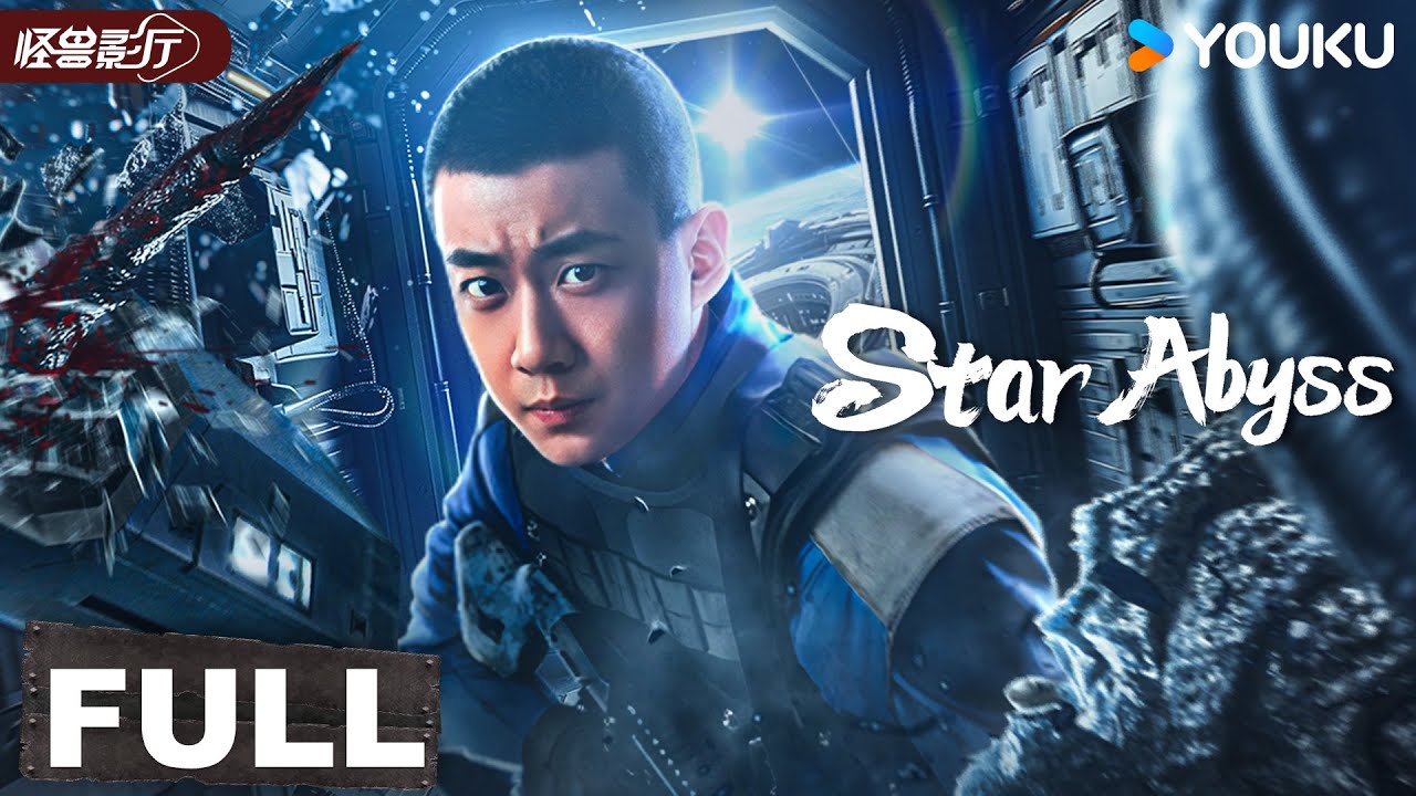 ENGSUB【Star Abyss】The interstellar creature terrorizes and attacks ...