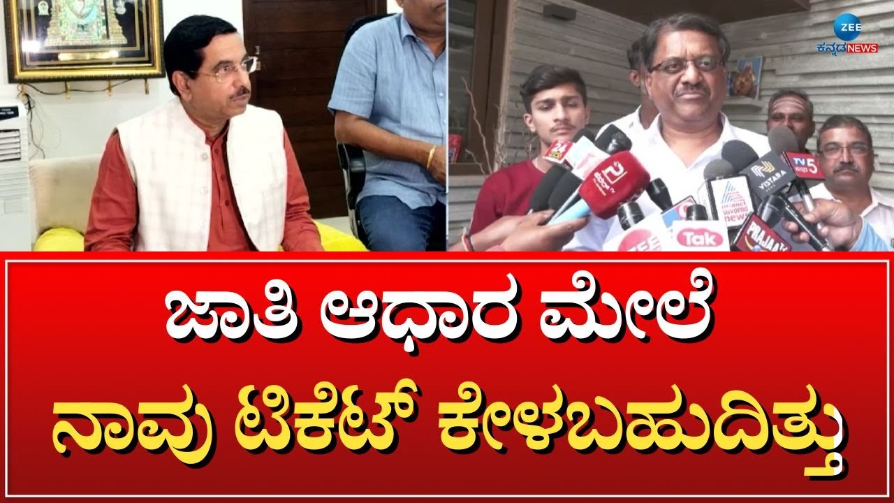 Pradeep Shettar | ಮತ್ತೊಮ್ಮೆ ಲಿಂಗಾಯತ ಅಸ್ತ್ರ ಬಿಟ್ಟ ಪ್ರದೀಪ್ ಶೆಟ್ಟರ್ - YouTube