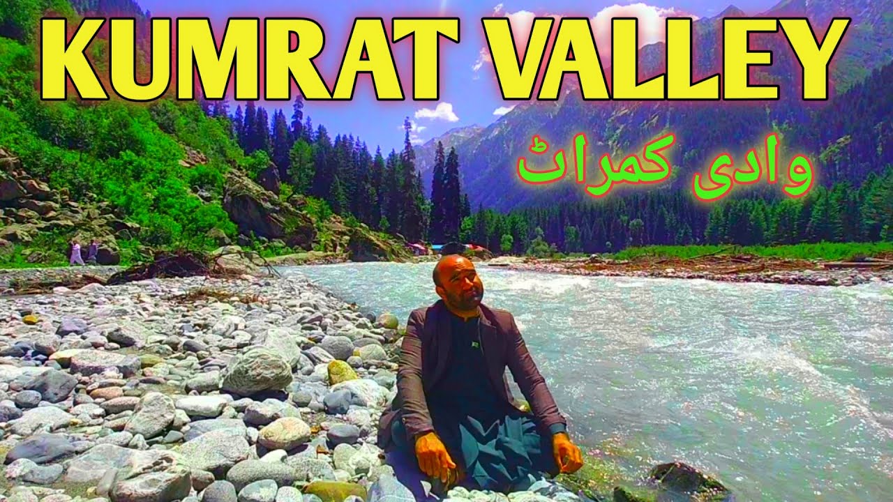 Kumrat Valley | Upper Dir | Most Beautiful Places In Dir | Waterfall in ...