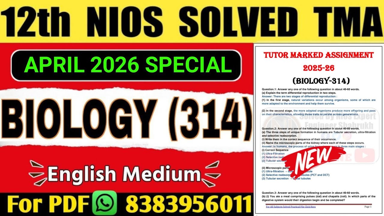 Nios Class 12 Biology TMA Solved 2025-26 | Nios Biology TMA 2026 | Nios ...