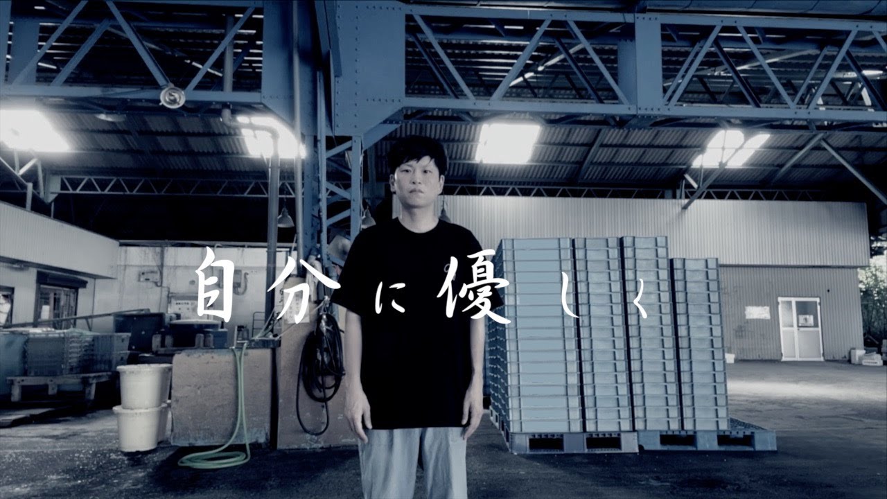 CRIRIN - 自分に優しく(Official Music Video) - YouTube