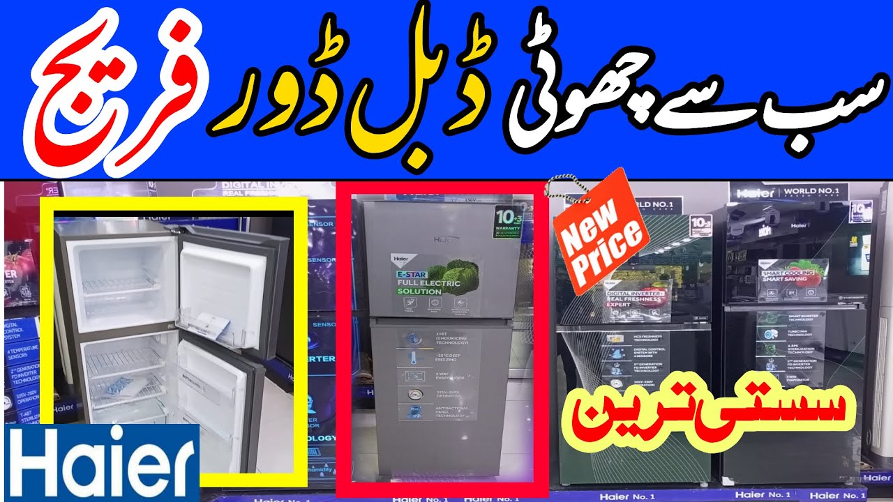 Haier small double door refrigerator Price 2024 || Smallest fridge ...