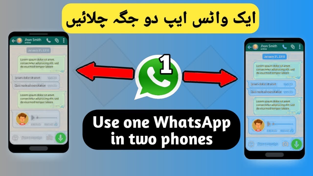 How To Use One WhatsApp Account In Two Phones At A Time Attiq Tech how-to-use-one-whatsapp-account-in-two-phones-at-a-time-attiq-tech