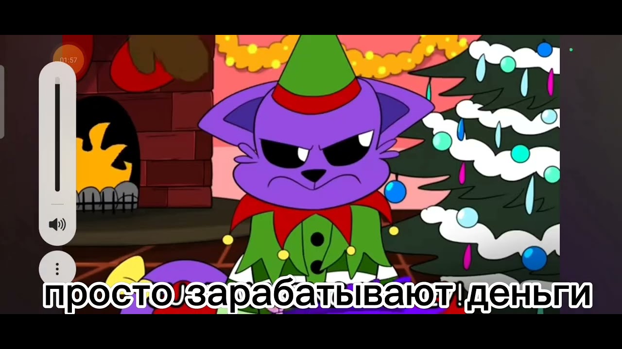 PLAYTIME hOLIDAY перевод песни - YouTube Music
