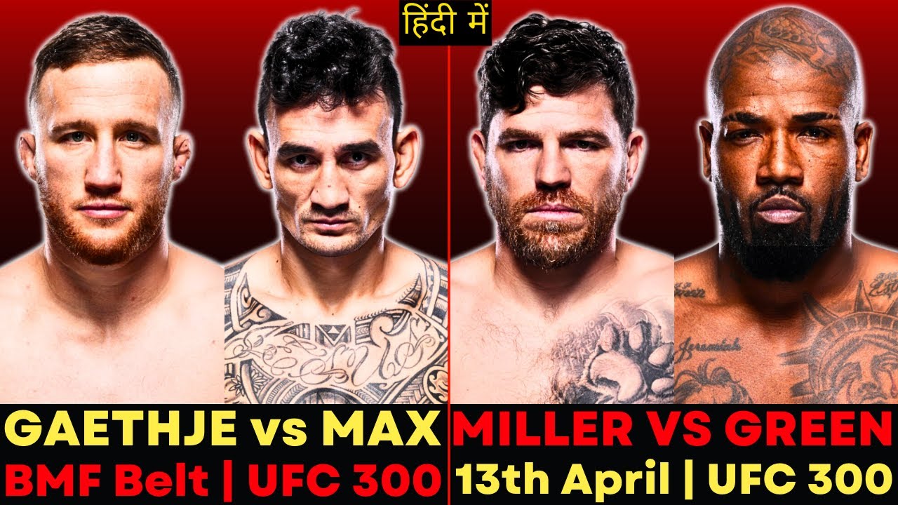 BREAKING ! UFC 300 Justin Gaethje vs Max Holloway BMF Fight ! Jim ...