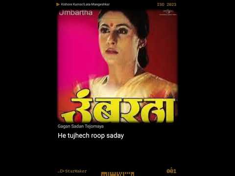 Gagan sadan tejomay by kishore/ lata - YouTube