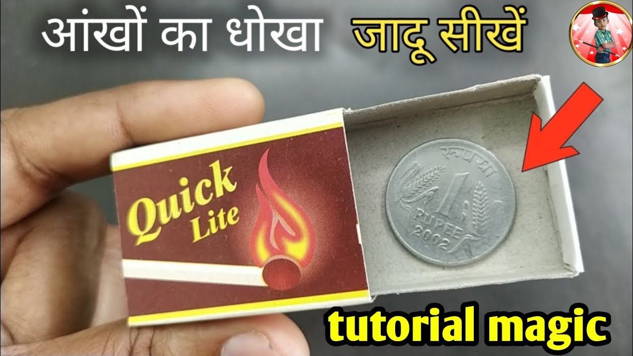 Magic Trick || माचिस का 2 आसान जादू सीखें {Matchbox Magic Trick ...